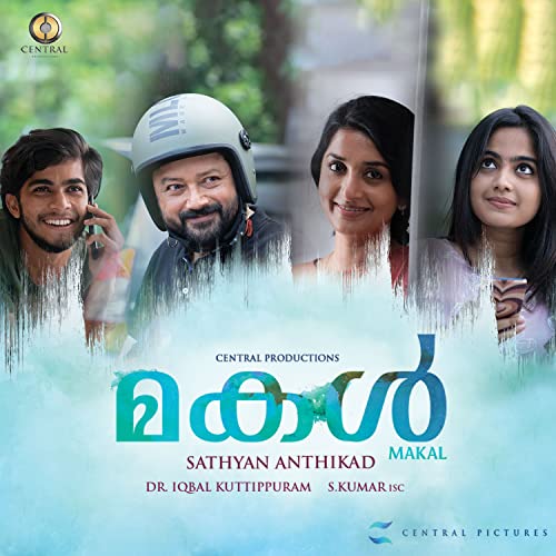Amazon Music - Vishnu Vijay, B.K. HarinarayananのMakal (Original Motion ...