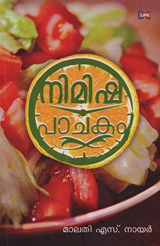 Buy NIMISHA PACHAKAM Book Online at Low Prices in India | NIMISHA ...