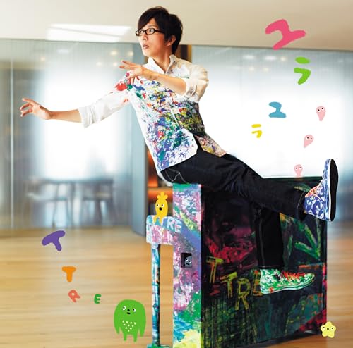 Amazon MusicでTTREのユラユラを再生する