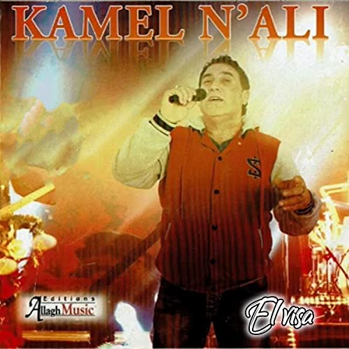 Amazon.co.jp: El Visa : Kamel N'Ali: Digital Music