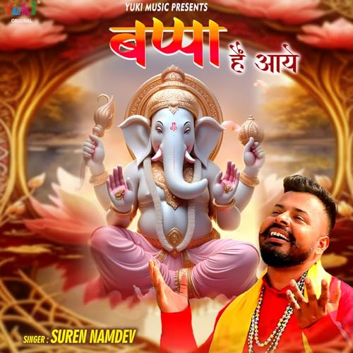 Écouter Bappa Hain Aaye par Suren Namdev sur Amazon Music Unlimited