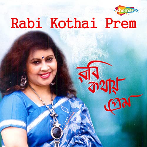 Play Rabi Kothai Prem by Indrani Sen, Rachaita Roy, Mita Haque, Agnibha ...
