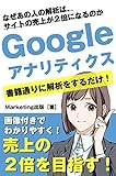 【発売日：2021年09月21日】