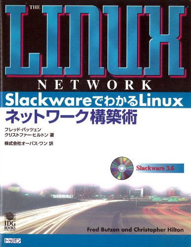 SlackwareでわかるLinux:ネットワーク構築術 : Amazon.co.uk: Books