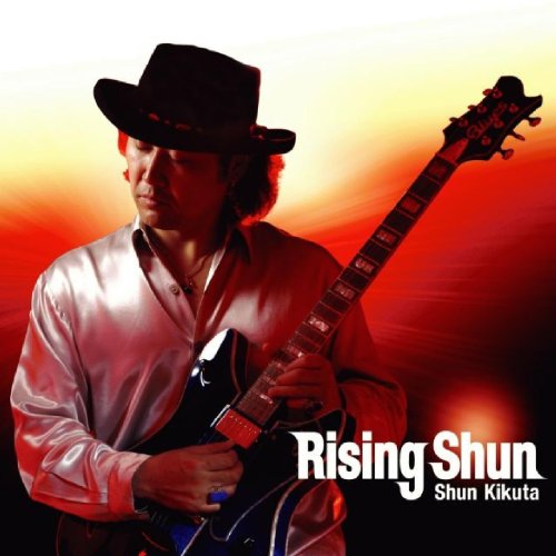 Amazon.com: Rising Shun : Shun Kikuta: Digital Music