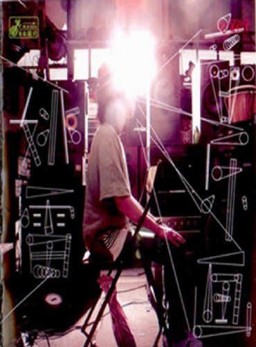 Play Music Scene by Yao Lei on Amazon Music
