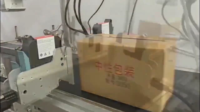 Watch Multi-nozzle Intelligent Marking Machine for Carton on Amazon Live