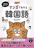・ブランド:ナツメ社・製造元:ナツメ社