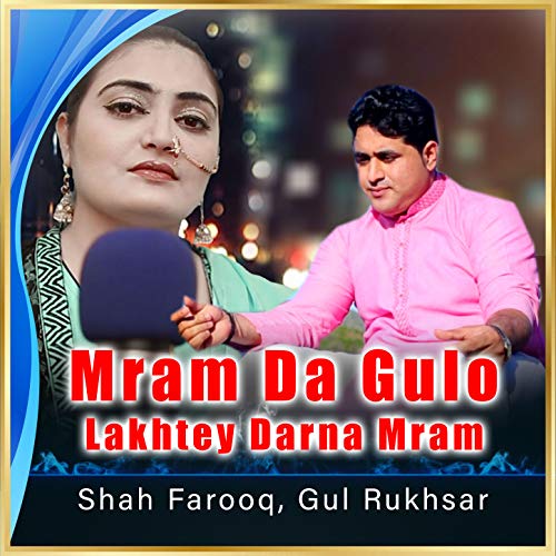 Play Mram Da Gulo Lakhtey Darna Mram - Single by Shah Farooq & Gul Rukhsar on Amazon Music Unlimited