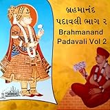 【発売日：2024年04月24日】・製造元:Shree Swaminarayan Mandir Kalupur