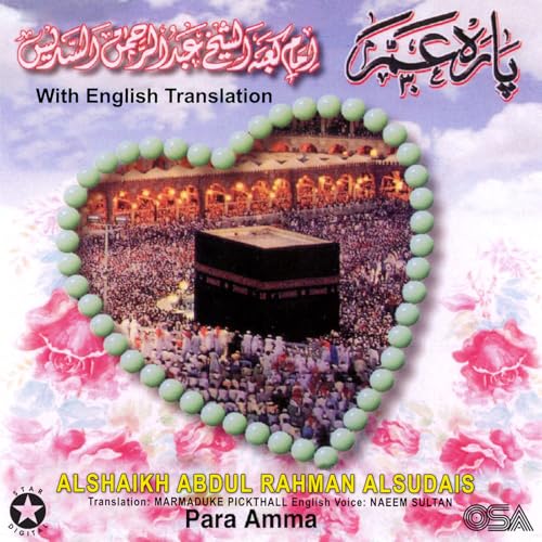 Play Para Amma by Alshaikh Abdul Rahman Alsudais, Marmaduke Pickthall ...