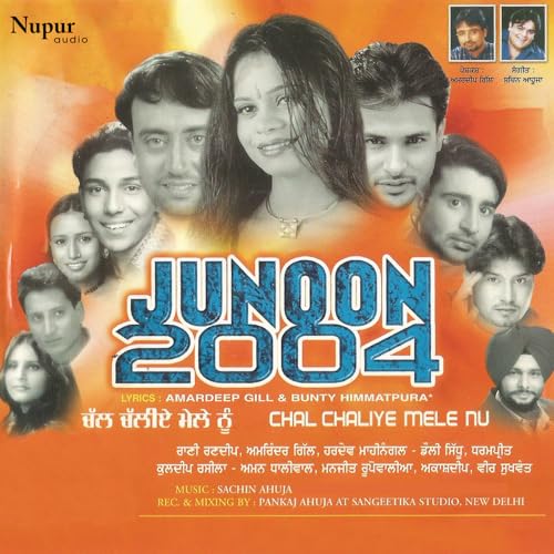Play Junoon 2004 by VARIOUS ARTISTS on Amazon Music