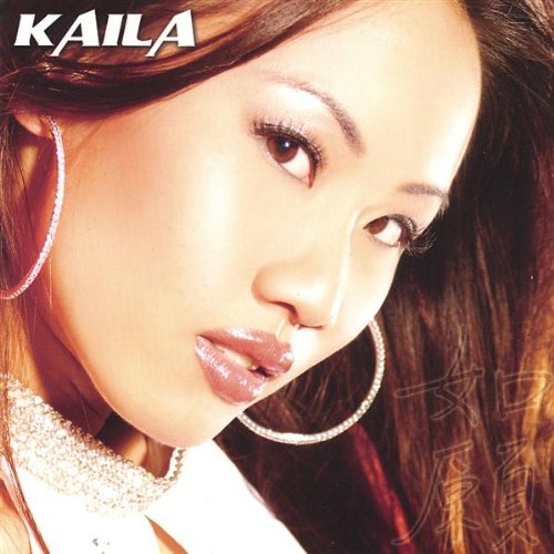 Kaila Yu - Kaila - Amazon.com Music