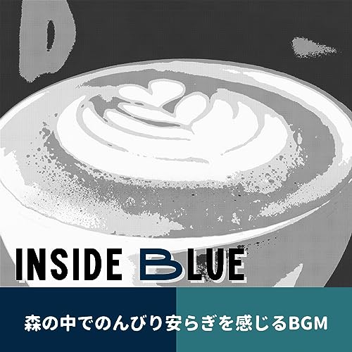 Amazon MusicでInside Blueの森の中でのんびり安らぎを感じるBGMを再生する