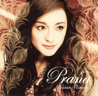 Nanae Mimura - Prana - Amazon.com Music