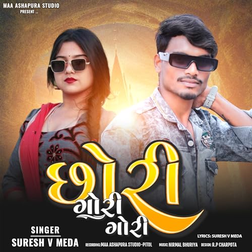 Play Chori Gori Gori by Suresh V Meda on Amazon Music