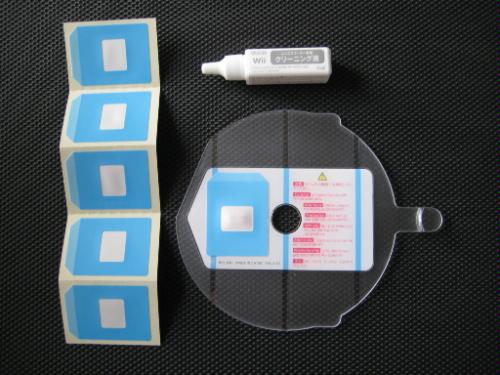 Amazon.com: Wii Lens Cleaning Kit : Video Games