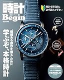 【発売日：2025年09月10日】・製造元:世界文化社