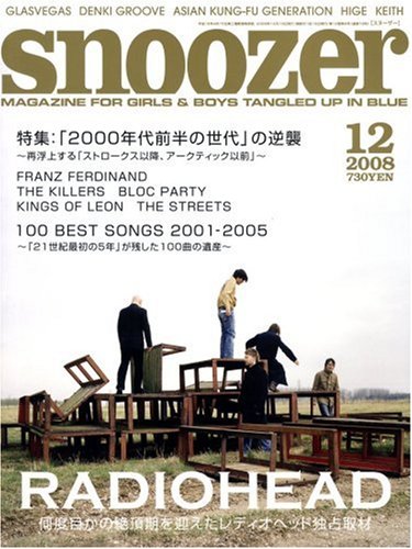 snoozer (スヌーザー) 2008年 12月号 [雑誌] : Amazon.es: Libros