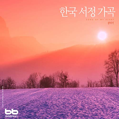 Amazon.co.jp: Korean Lyric Song : Jeong Deok Gi: デジタルミュージック