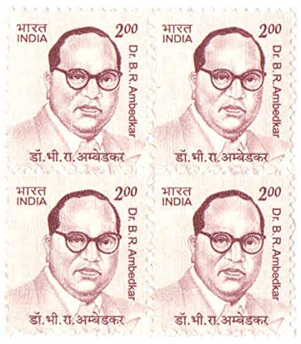 India Builders of Modern India DR. B.R. AMBEDKAR Definitive Stamp 11th ...