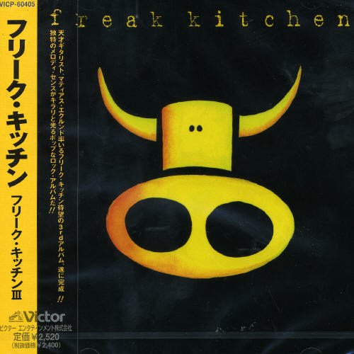 Freak Kitchen - 3 - Amazon.com Music