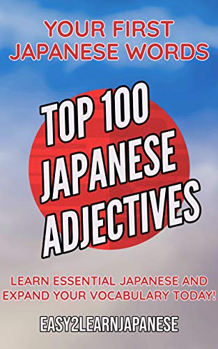 Hiragana adjectives: the essential 100 japanese words | list of ...
