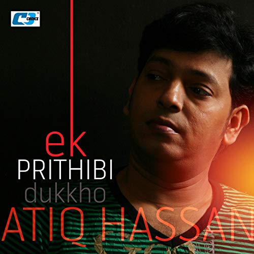 Amazon.com: Ek Prithibi Dukkho : Atik Hasan: Digital Music
