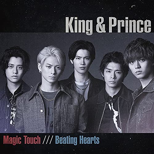 King & Prince - Magic Touch / Beating Hearts - Amazon.com Music