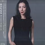 ・ブランド:GENERIC・製造元:GENERIC・製造元/メーカー部品番号:YBYFEWNOTOJRJXW・2discs LP 山口ちなみ The Koln Concert TYLP1135 寺島レコード /00660です。