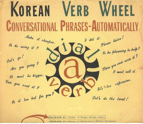Buy Korean Verb Wheel (Dial-a-verb #1: Korean in Hangul - Korean script ...