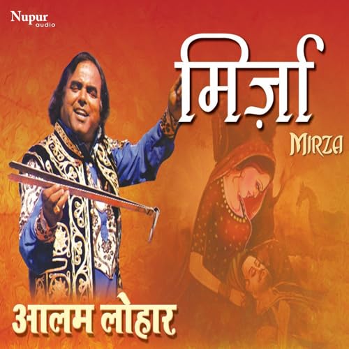 Play Mirza by Alam Lohar on Amazon Music
