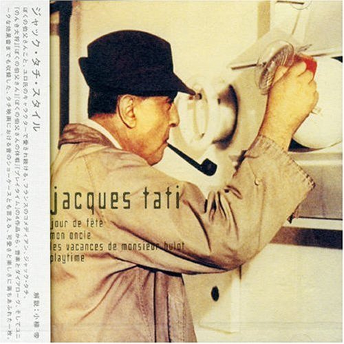 Jacques Tati Style - Soundtrack: Amazon.de: Musik-CDs & Vinyl