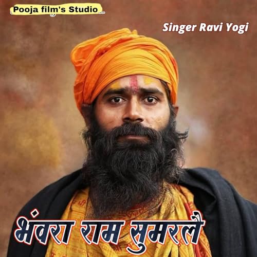 Play Bhabra Ram Sumarle by Ravi Yogi on Amazon Music Unlimited