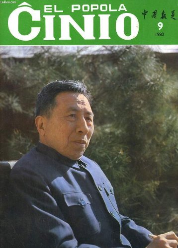 EL POPOLA CINIO N°9 (264). NIA KULTIVAJO: MIAJ PROPONOJ. VIDINDAJ LOKOJ ...