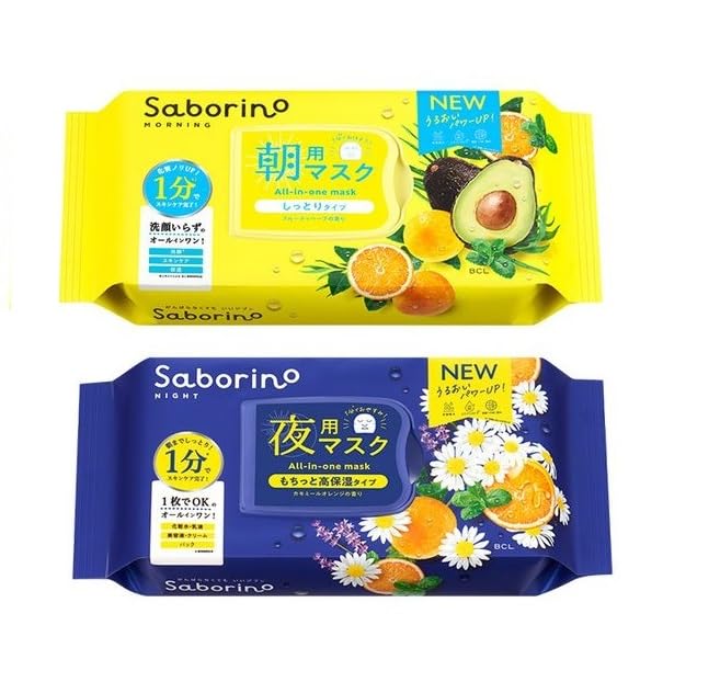 Amazon.com : Saborino Facial Sheet Mask. Morning and Night Sheet Masks ...
