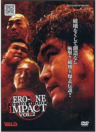 Amazon.co.jp: ZERO-ONE ZERO-ONE Impact Vol.2 DVDZERO-ONE ZERO-ONE Impact Vol.2 DVD : おもちゃ