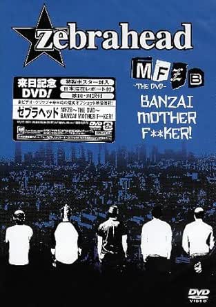 Amazon.co.jp: MFZB~THE DVD~ BANZAI MOTHER F**KER(品) : おもちゃ