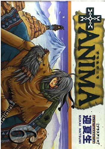 Amazon.com: +Anima Vol. 6 (+Anima) (in Japanese): 9784840223959: Natsuo ...