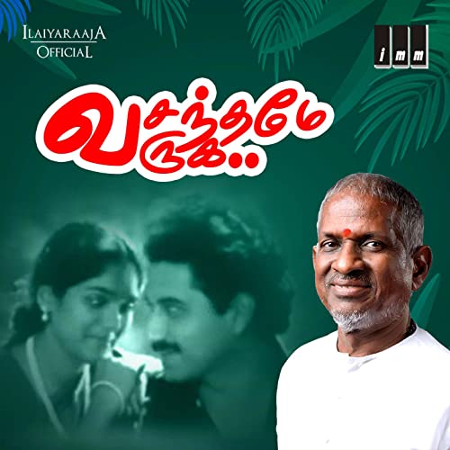 Amazon.com: Vasanthame Varuga (Original Motion Picture Soundtrack) : Ilaiyaraaja: Digital Music