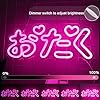 Britrio Otaku おたくオタクNeon Sign Light for Man Cave Girls Boys Kid Bedroom ...