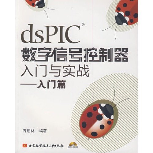 Amazon.com: dsPIC Getting Started with the real digital signal ...