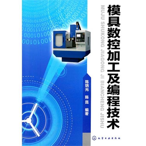 Amazon.in: Buy Mold Numerical Control Processing and Programming ...