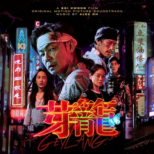Geylang (Original Motion Picture Soundtrack) : Alex OH: Amazon.fr ...