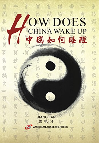 Amazon.com: HOW DOES CHINA WAKE UP: 9781631817267: JIANG FAN, The book ...