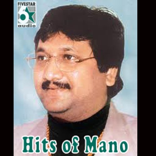 Amazon.com: Hits of Mano : Mano: Digital Music