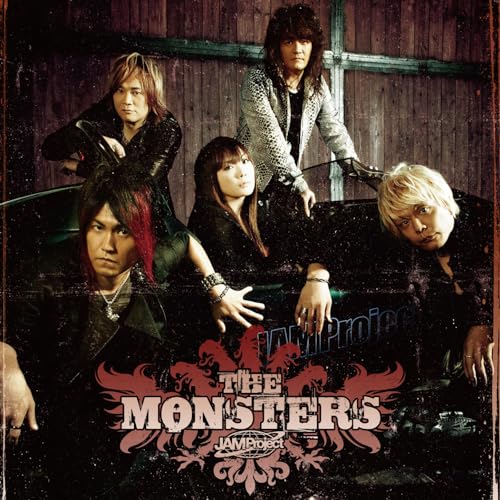 PREDESTINATION song by JAM Project from JAM Project BEST COLLECTION Ⅸ THE MONSTERS on Amazon Music