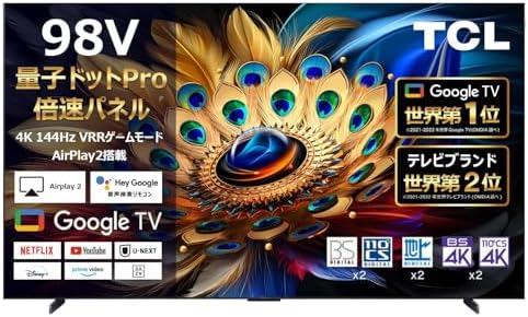 Amazon.co.jp: TCL 98V型 テレビ 4K液晶 倍速 量子ドットPro 98C655 Google TV AirPlay2 ...