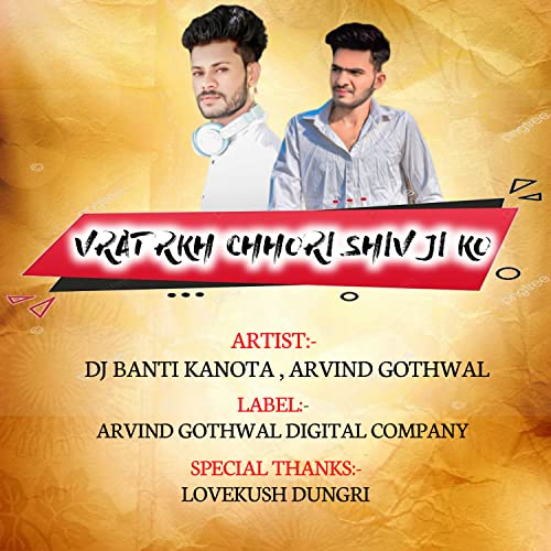 Amazon Music UnlimitedでDJ BANTI KANOTA & Arvind gothwalのVrat Rkh Chhori Shiv Ji Koを