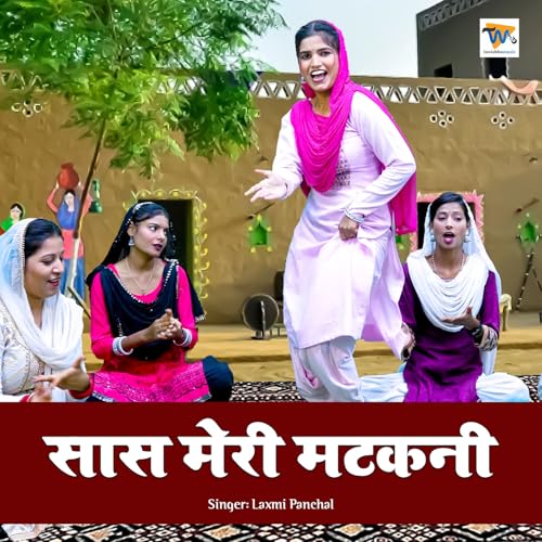 Saas Meri Matakni song by Laxmi Panchal from Saas Meri Matakni on ...